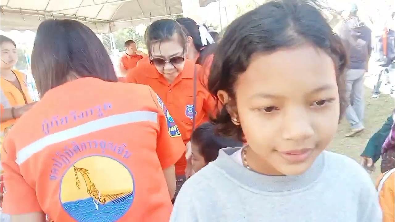 วันเด็กแห่งชาติ ทต.สตึก EP.2 - YouTube