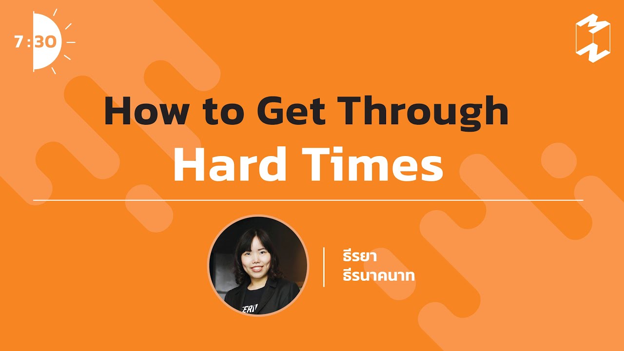 How to Get Through Hard Times| เจ็ดโมงครึ่ง - YouTube