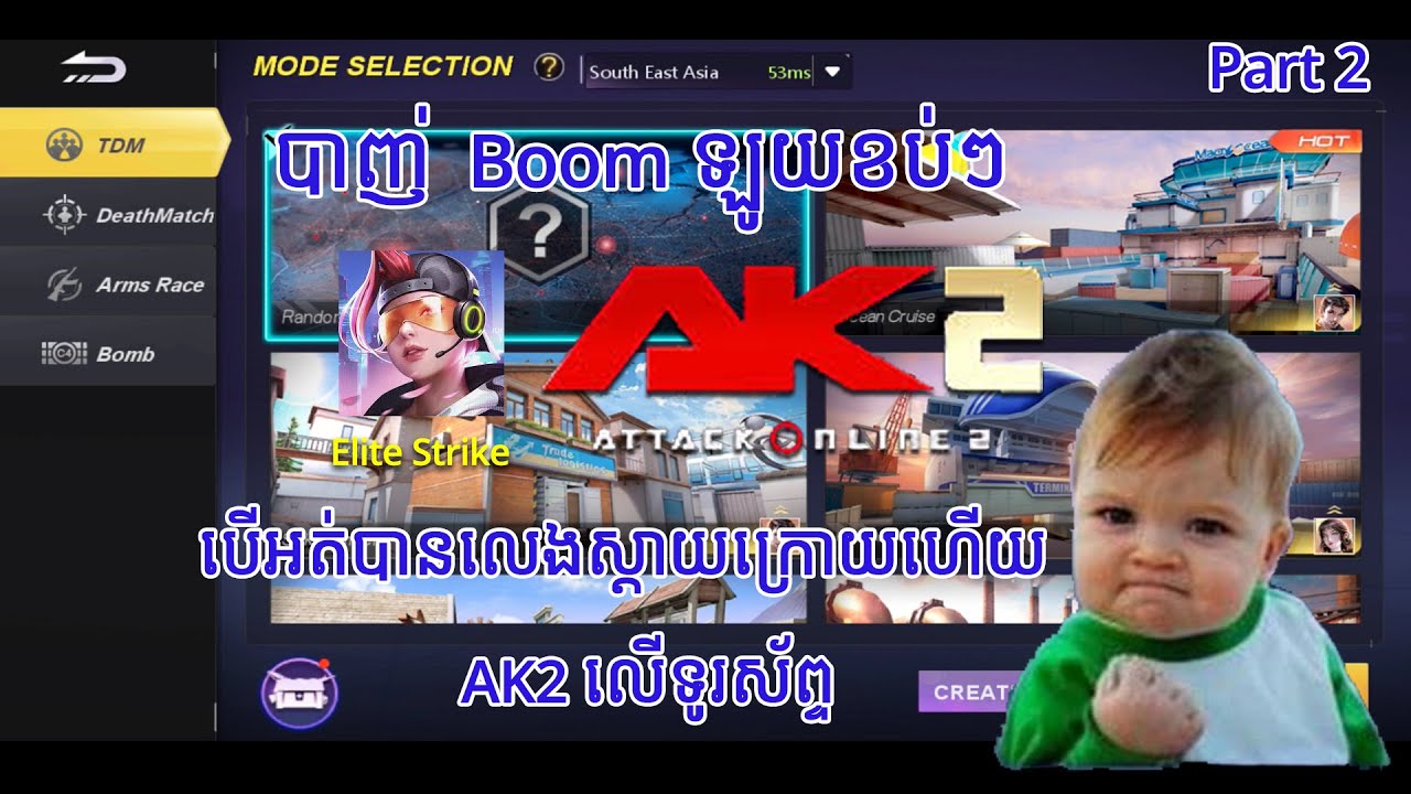 Elite Strike gameplay | AK2 Mobile | Boom in Elite Strike vs Boom in ...