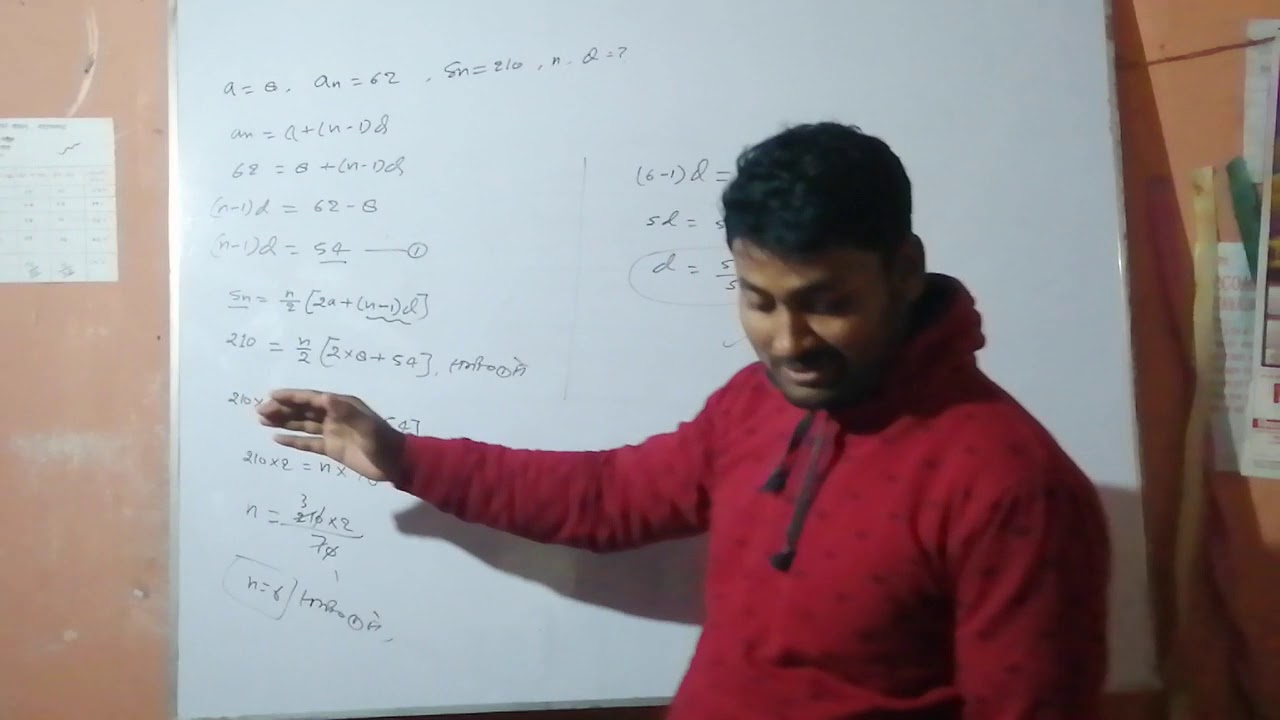 Samantar Shreni Ka Question YouTube