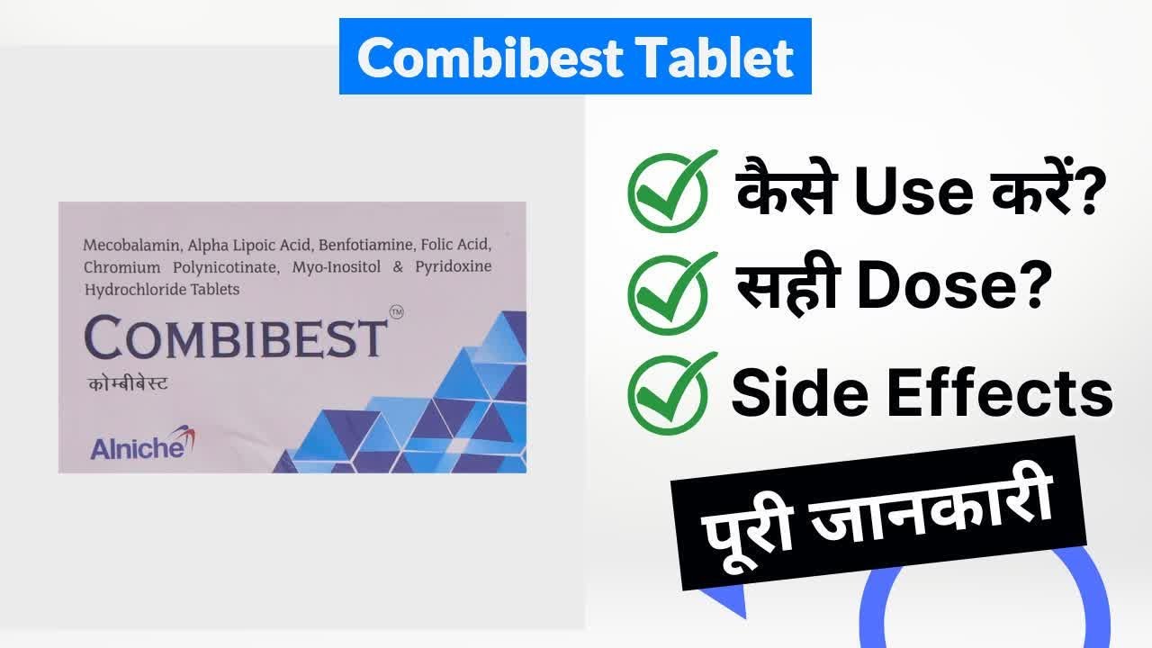 Combibest Tablet Uses in Hindi | Side Effects | Dose - YouTube