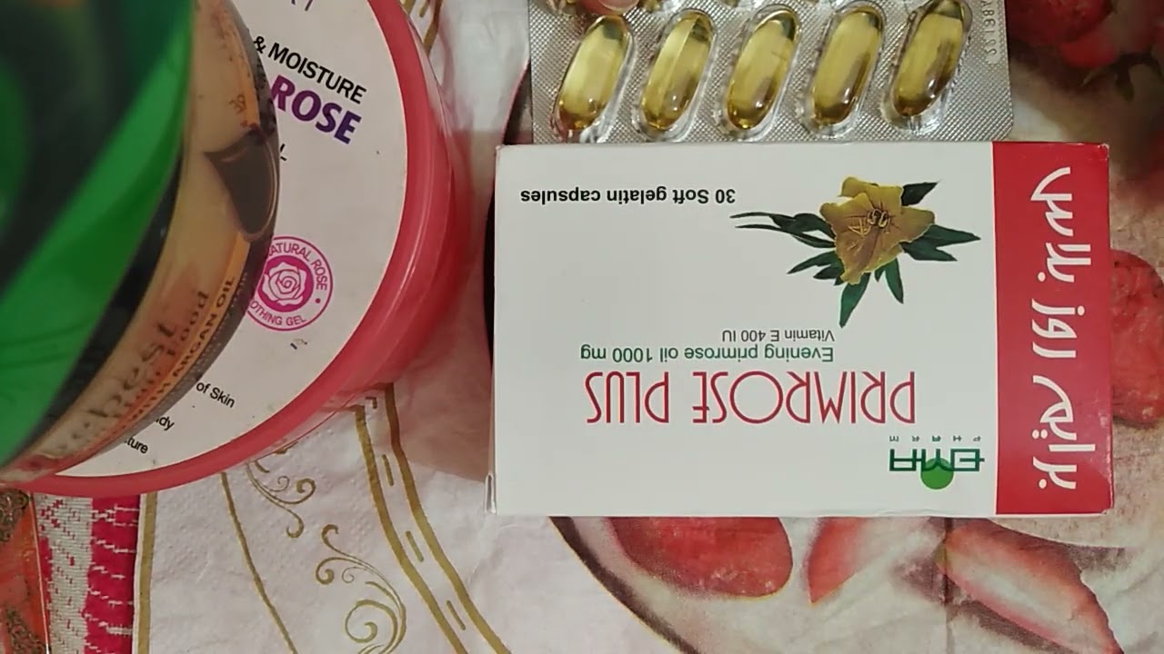 primrose plus| برايم روز بلس مميزاته واضراره زيادة_الوزن:#تكبير_الأماكن ...