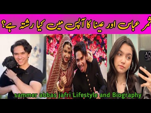 Samar Abbas Jafri Lifestyle2024 |Biography| giral friend and Dramas ...