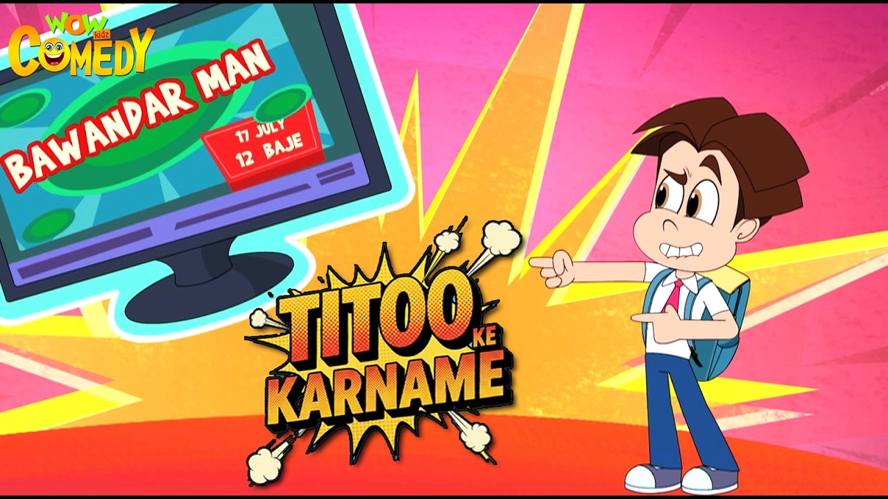 Titoo Ke Karname 95 | Titoo Funny Cartoon Compilation | Hindi Cartoon ...