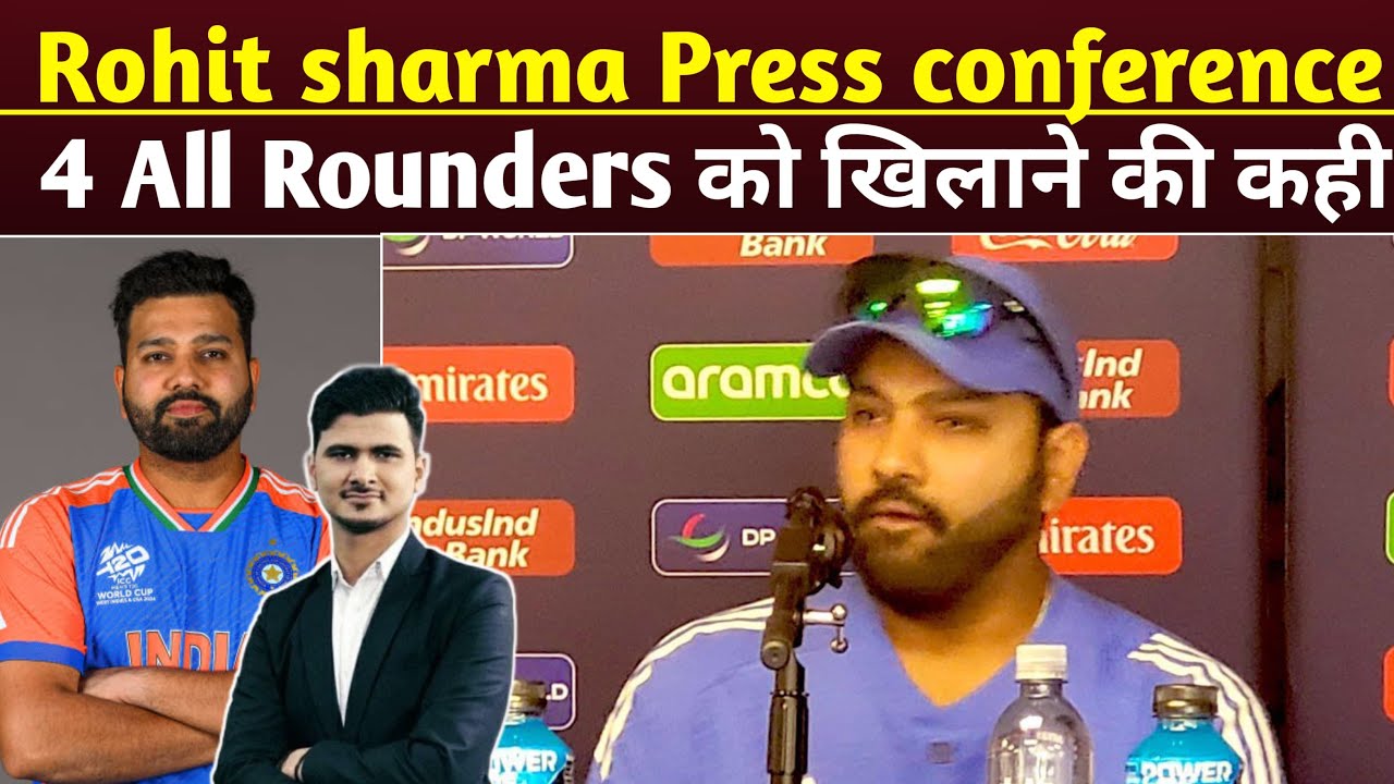 T20 World Cup - Rohit Sharma Press conference- Playing 11 Vs Ireland ...