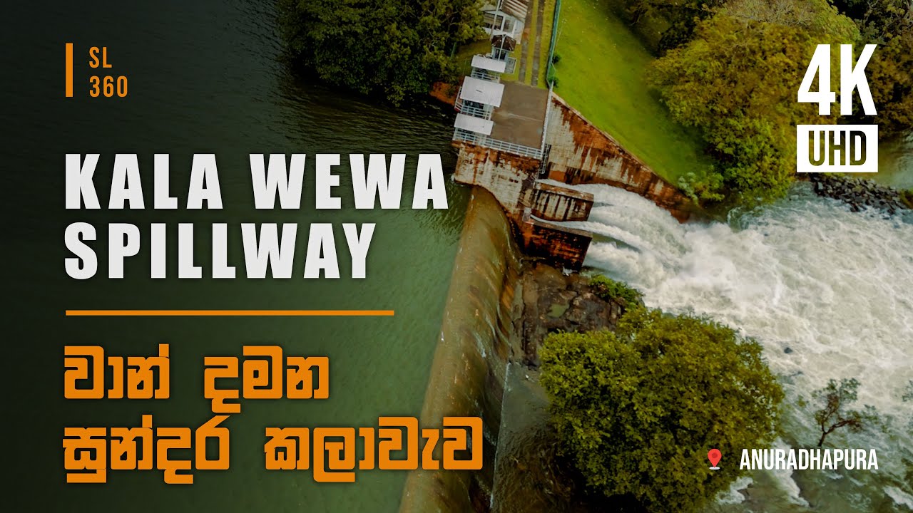 Exploring the Majestic Spill Kalawawa Tank | වාන් දමන සුන්දර කලාවැව ...