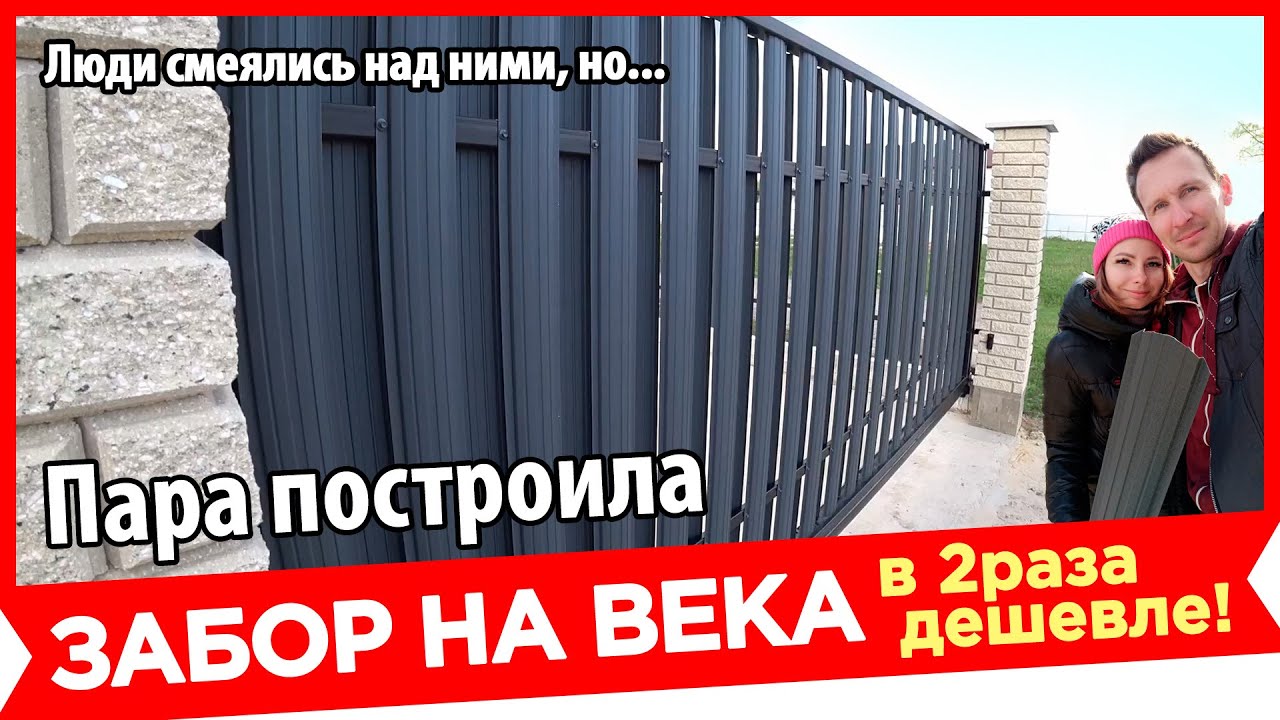 Выбор идеального дачного забора: изучите различные типы