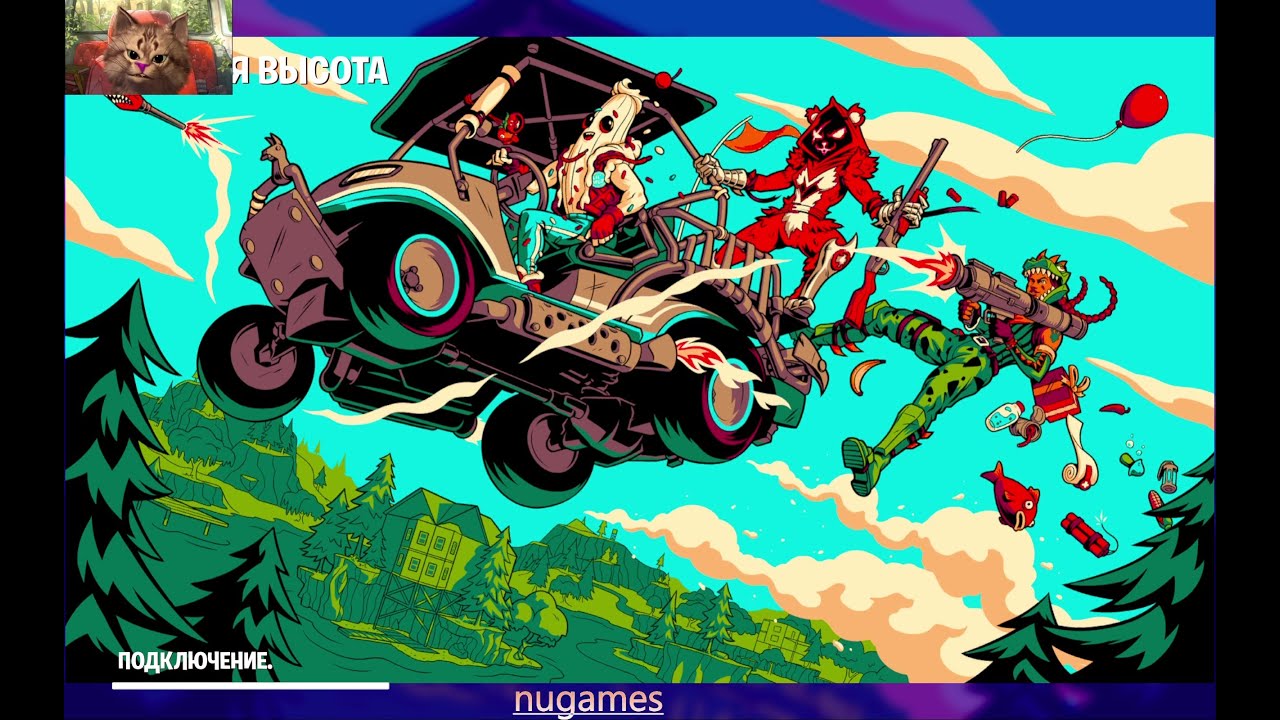 Bugsy game ew ew ew ew fortnite #nugames - YouTube