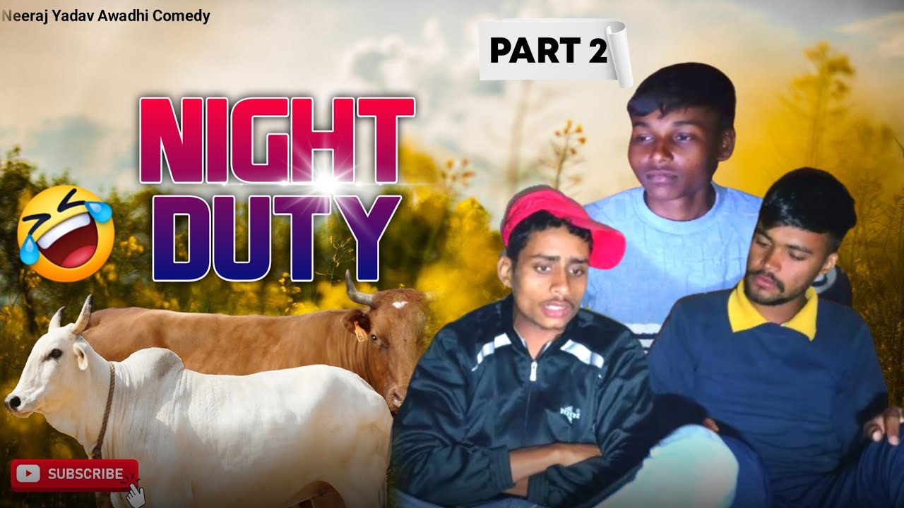 | Night Duty | Part 2 New Awadhi Comedy Video | #viral #comedy #video ...
