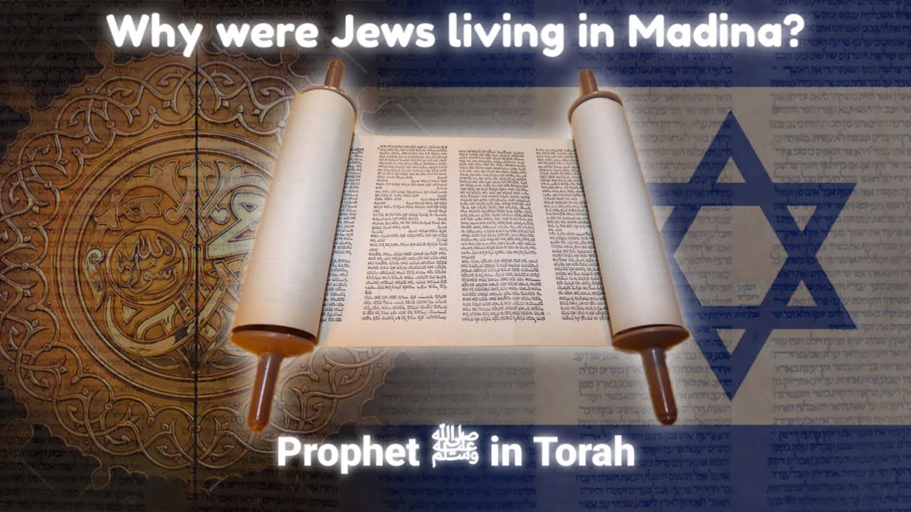 Prophet Muhammad ﷺ in Torah | DETAILED VIDEO| Explained - YouTube