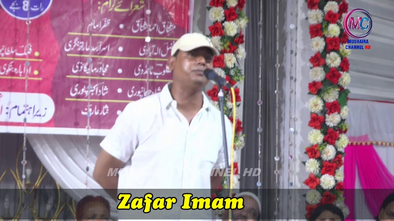 Zafar Imam, Mushaira Gandhi Jayanti, Khandu Pada Bhiwandi 2022 Mushaira, - YouTube