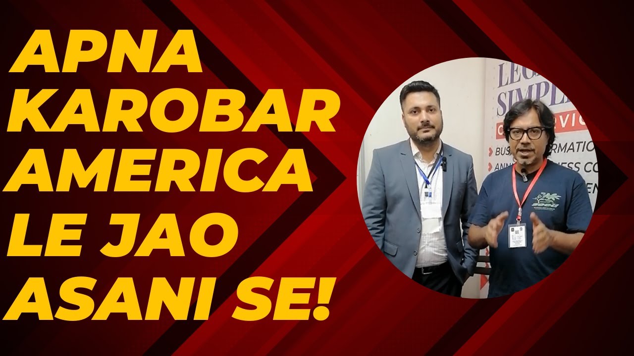 APNEY KAROBAR KO AMERICA LE JAO | CHAICON | AZAD CHAI WALA - YouTube