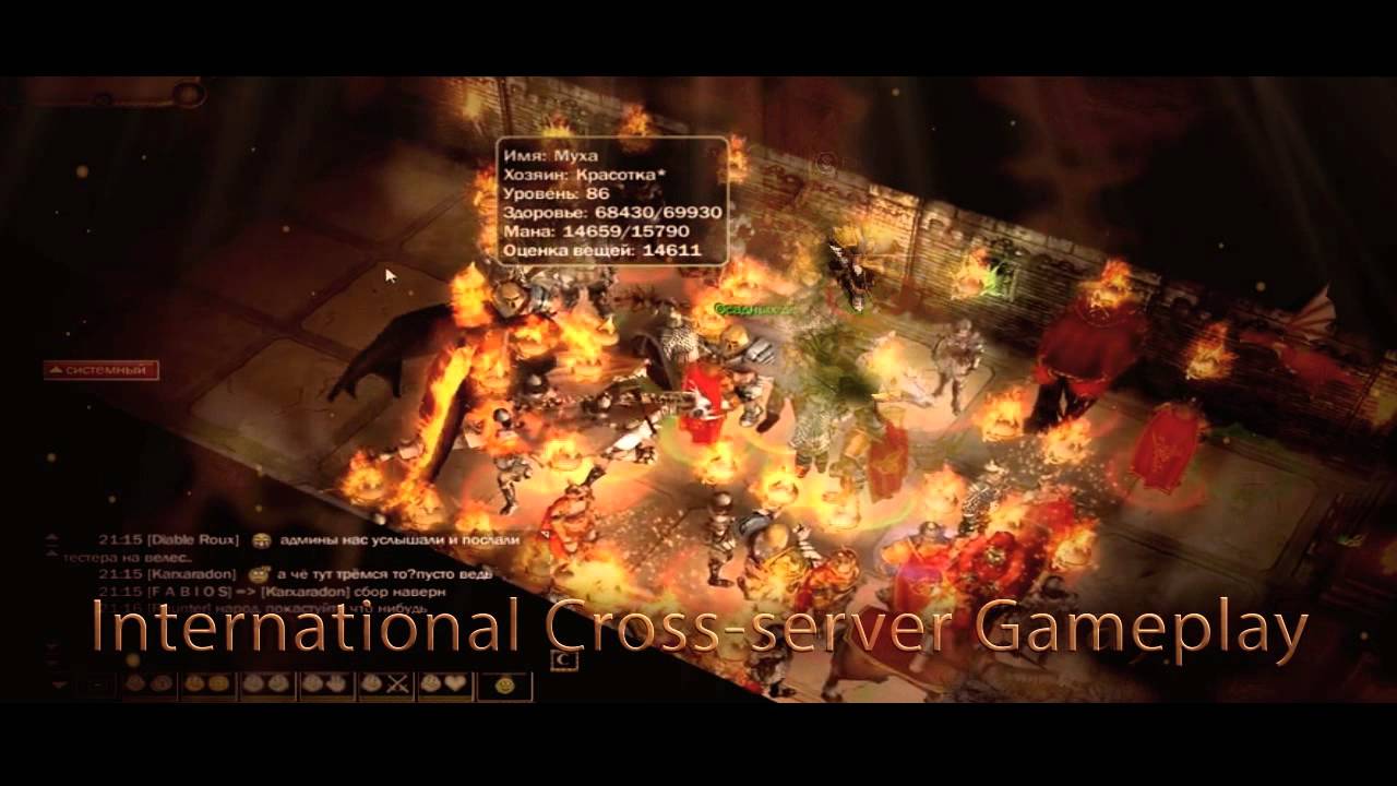 Official Fragoria Trailer 2013 - YouTube