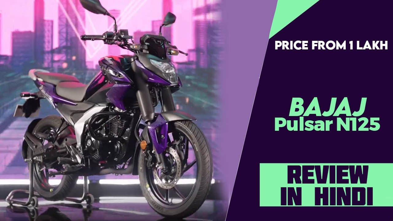 Bajaj Pulsar N125 Officially Revealed - Explained All Changes, Spec ...