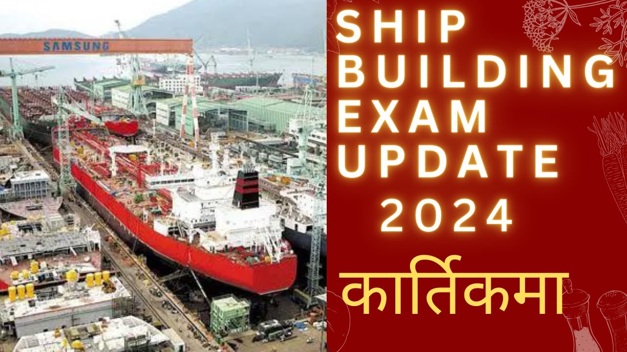 Ship building eps exam update 2024 Nepal , Eps exam news ship building ...