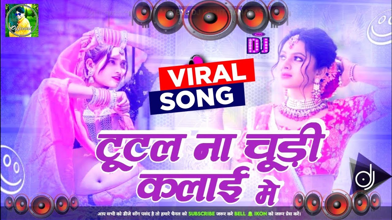 Tutal Na Churi Kalai Me Chuche Bital Sari Ratiya - Pawan Singh - New ...