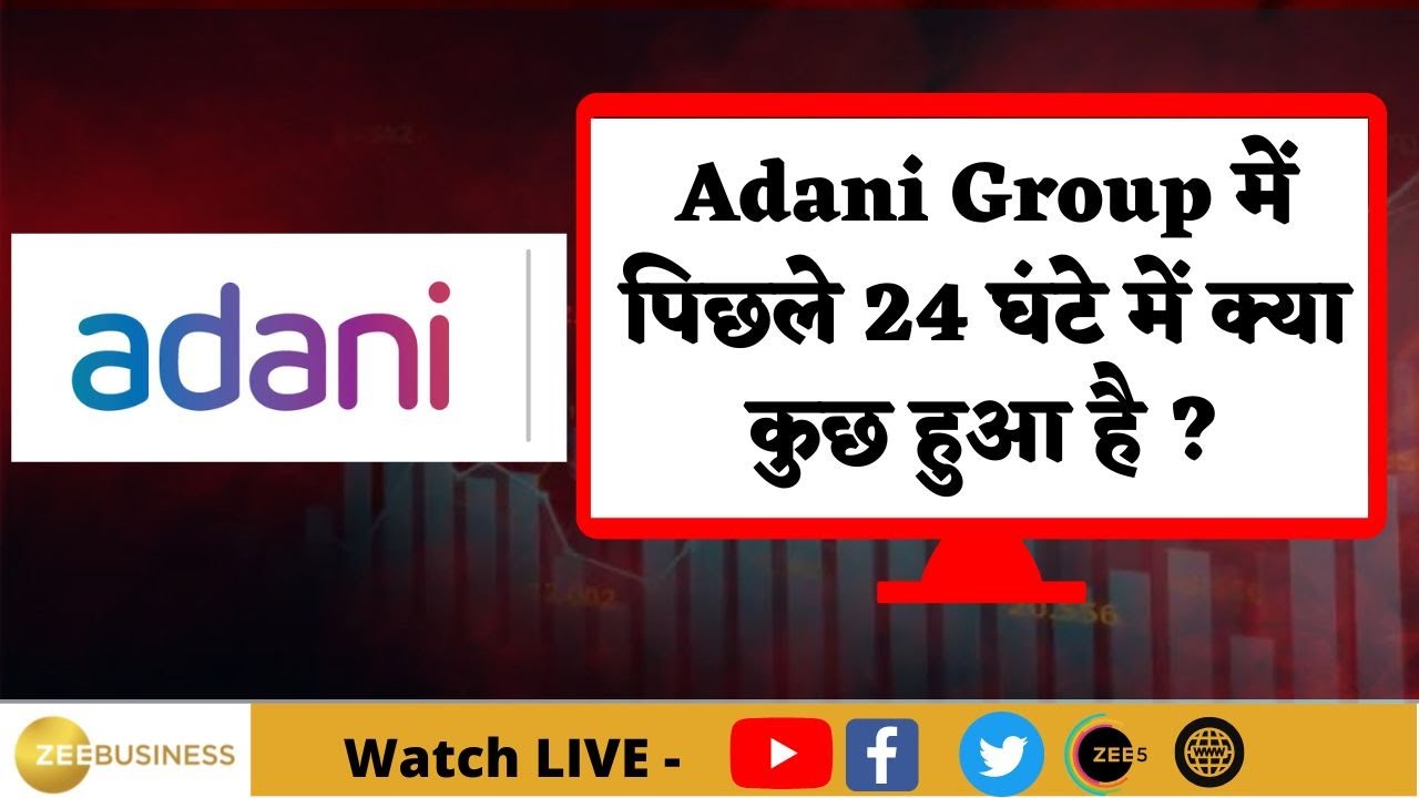 Adani groups stock Crash continues! : what's fueling the selloff? - YouTube