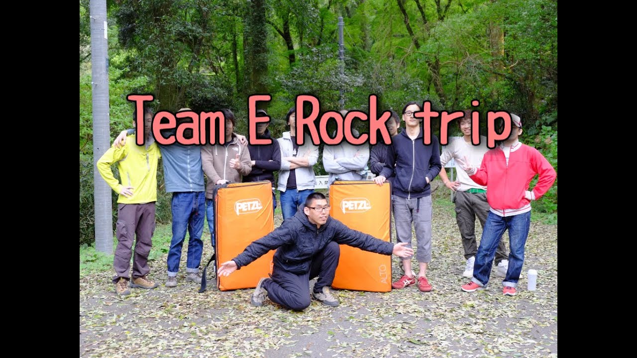 Team E Rock Trip Vol.2 @kasama - YouTube