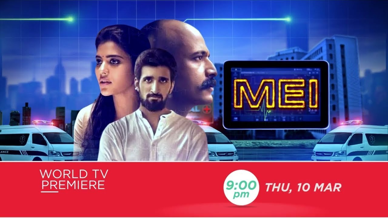 MEI Full Movie Hindi Dubbed | World Television Premiere | Hindi Release ...