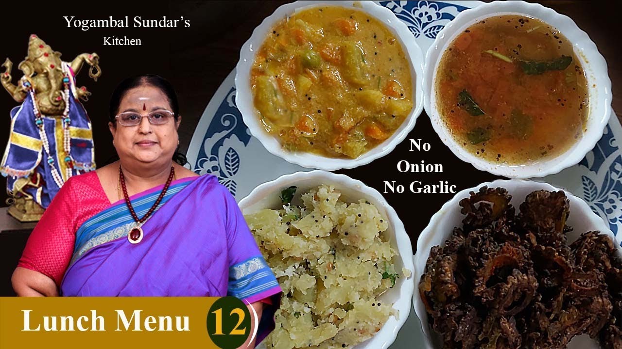 Lunch Menu 12 (No Onion No Garlic) - YouTube
