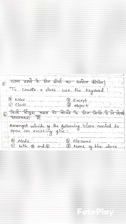 MCQ group A paper ll/programming with python/important questions/pdf ...