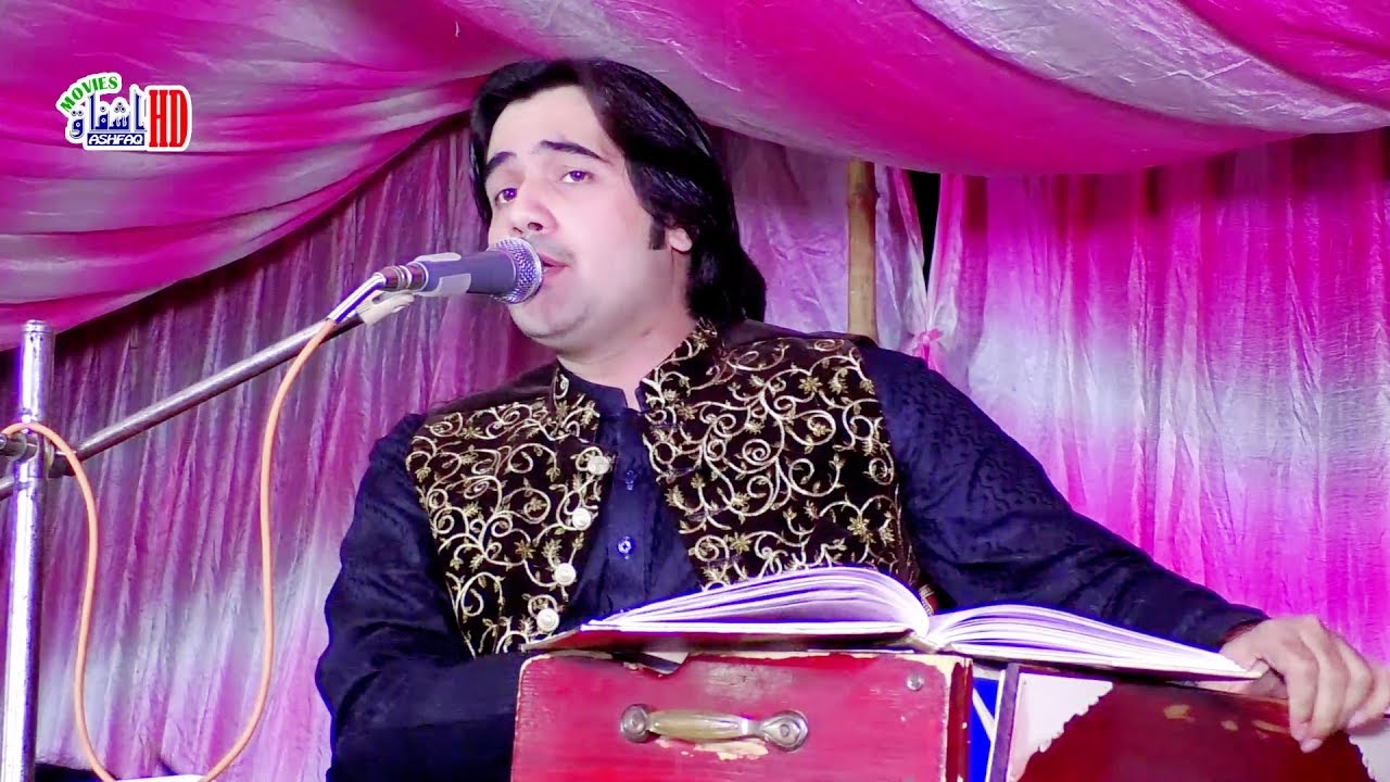 Sadey Lekh Marey Hin - Singer Arslan Ali - ishfaq hd 4k movies - YouTube
