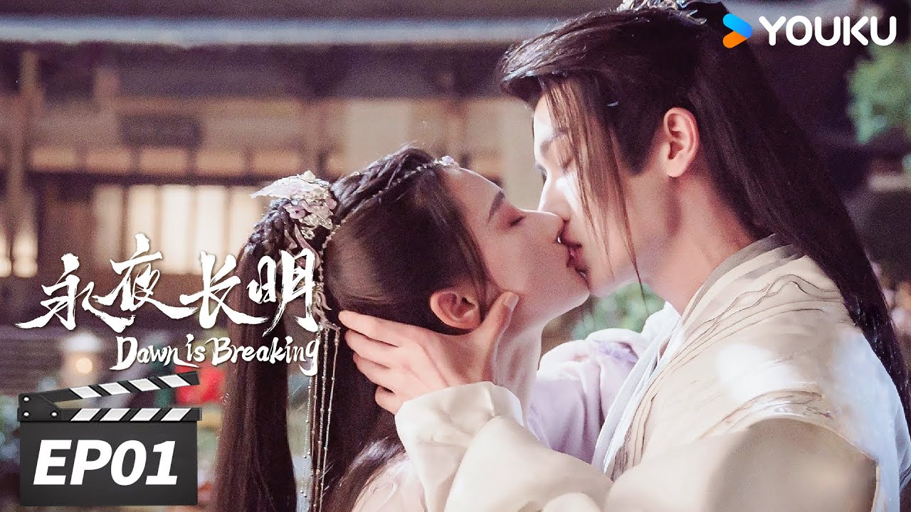 ENGSUB【FULL】永夜长明 Dawn is Breaking EP01 天罚 | 贵女携癫狂国师乱世溯爱 | 何宣林/李菲/王星玮/艾泓辰 | 古装爱情片 | 优酷华语剧场 - YouTube