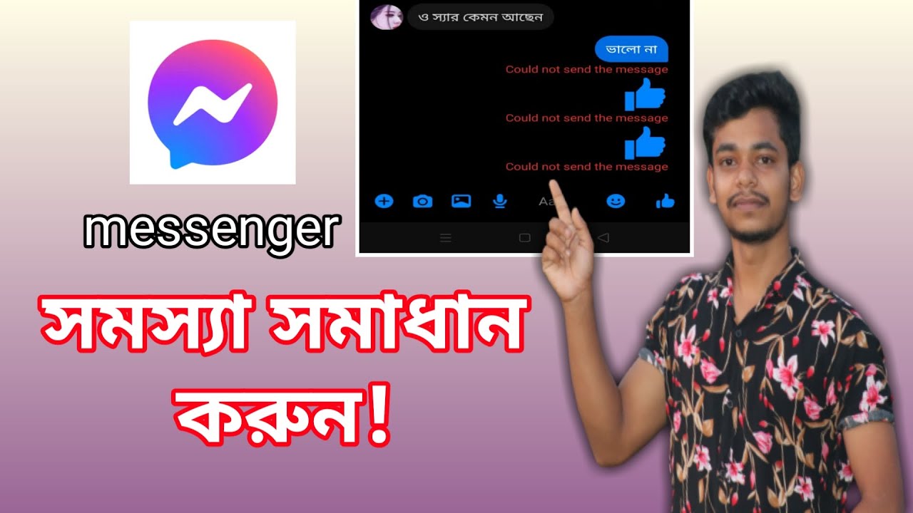 Messenger problem solve, could not send the message messenger, 2 minute ...