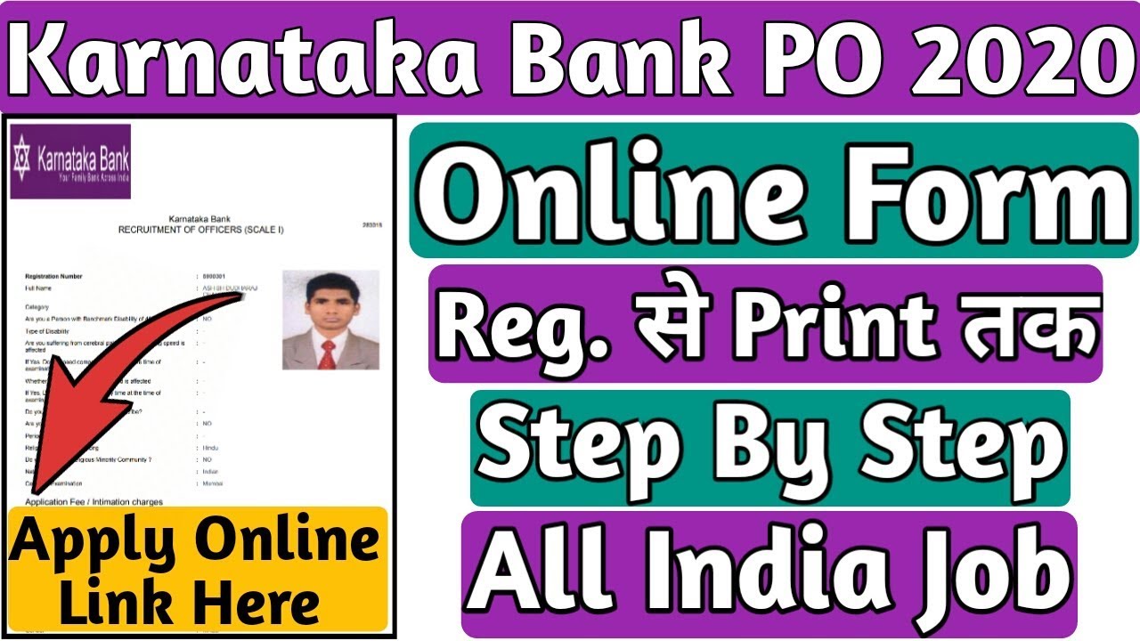 Karnataka Bank PO Online Form 2020 Karnataka Bank Recruitment 2020 karnataka-bank-po-online-form-2020-karnataka-bank-recruitment-2020