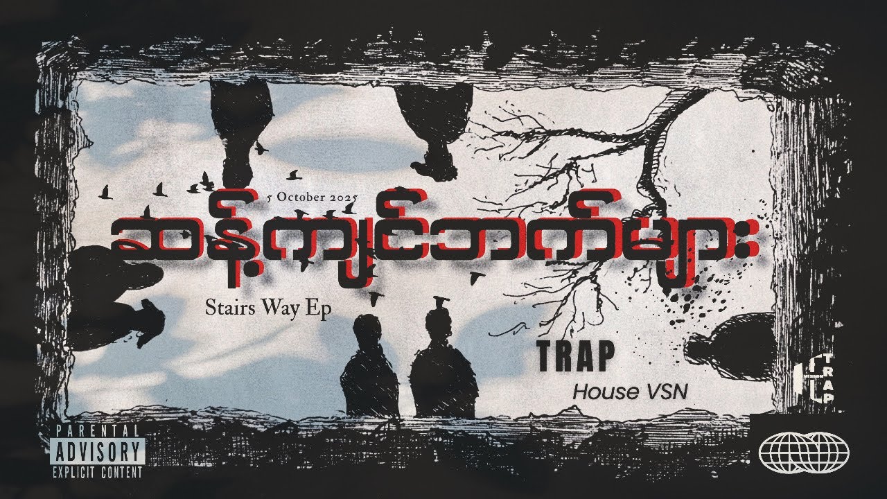 YNZO - Opposite (Stairs Way Ep)Official Lyrics Video - YouTube