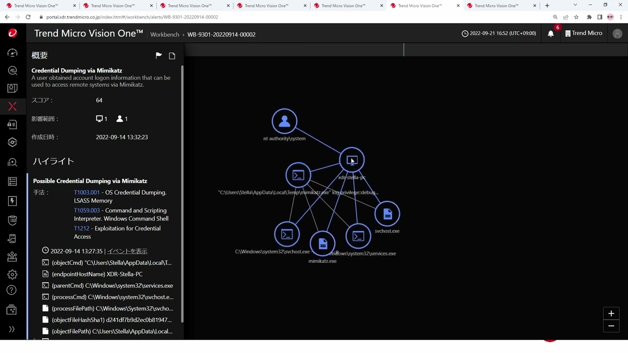 Trend Micro Vision One™：XDR ～エンドポイントのレスポンス～ - YouTube