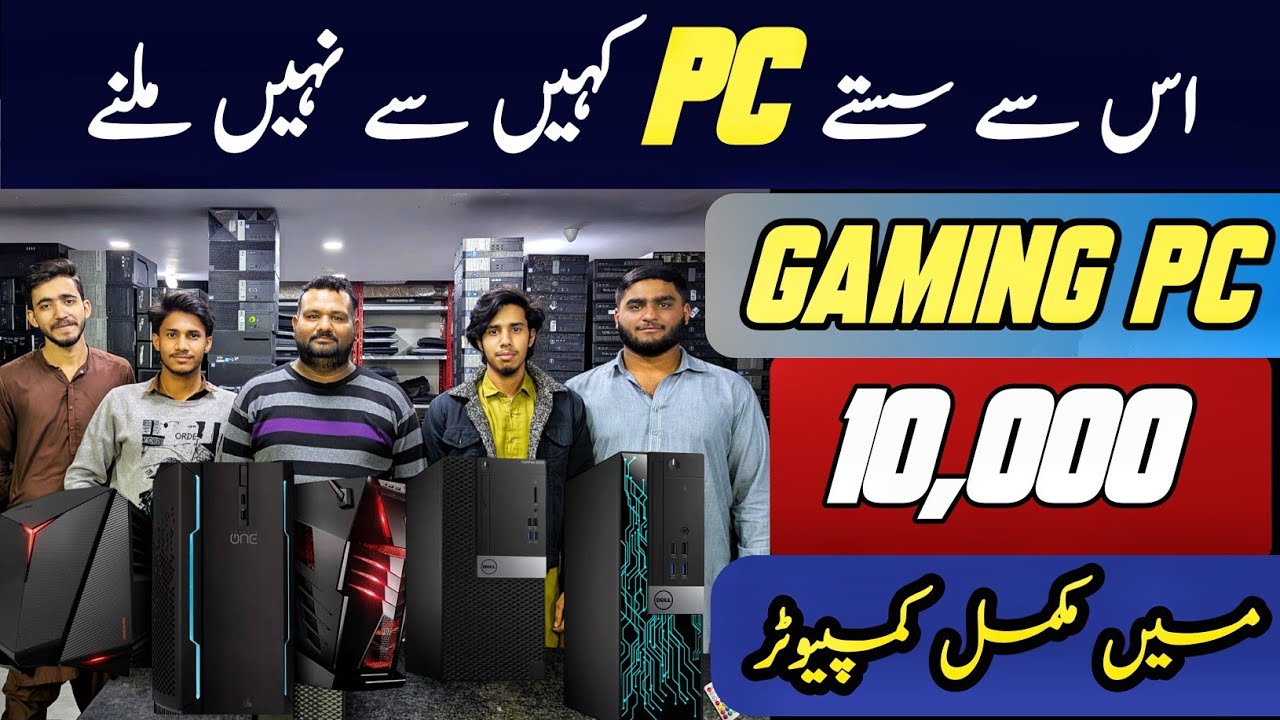 i3,i5,i7 3rd ,4th,6th,7th,8th Generation | Xeon Gaming Pc | pc price in ...