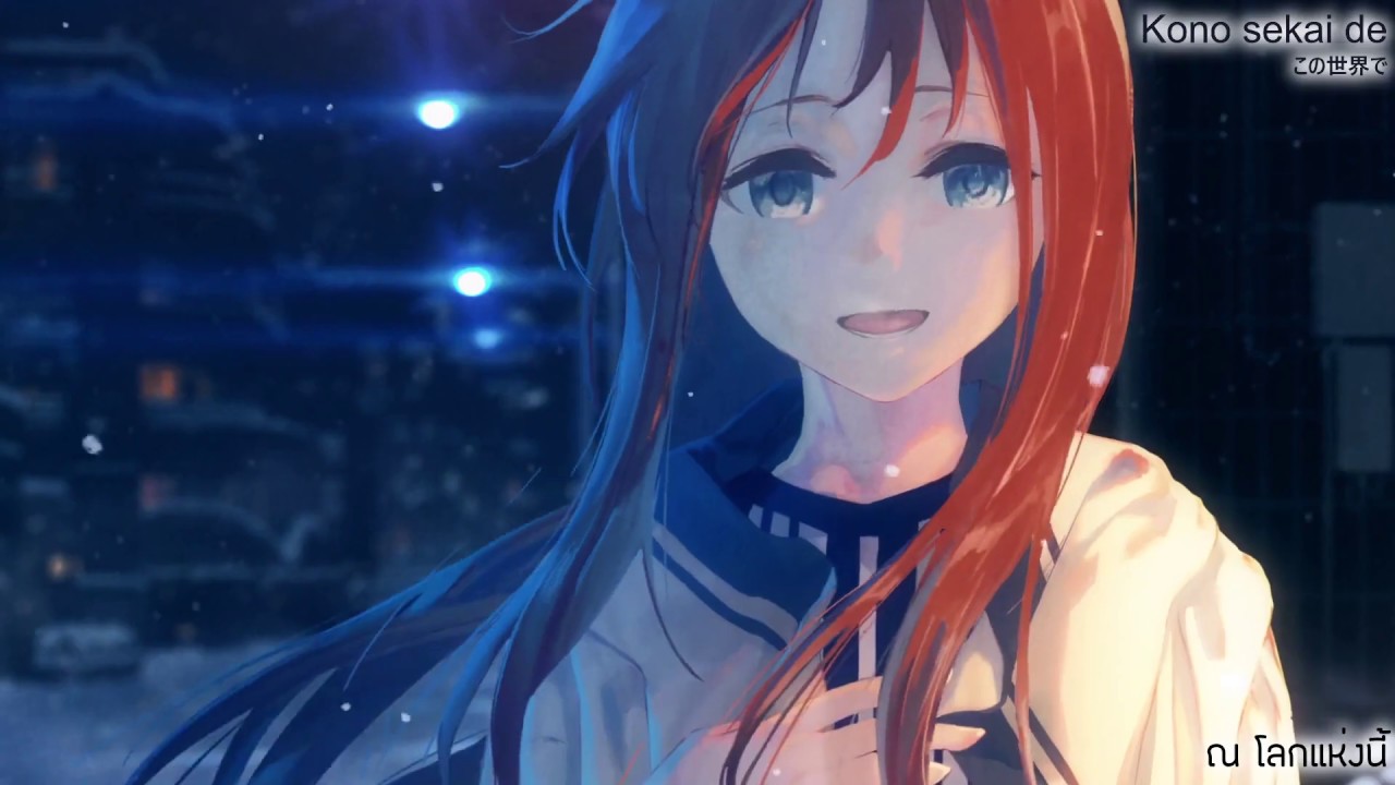 TrymenT -Ima wo kaetai to negau anata e- OP : Anata dake ga shiru sekai ...