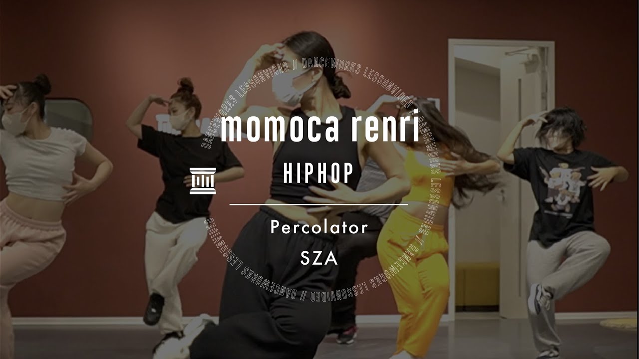 momoca renri - HIPHOP " Percolator / SZA "【DANCEWORKS】 - YouTube