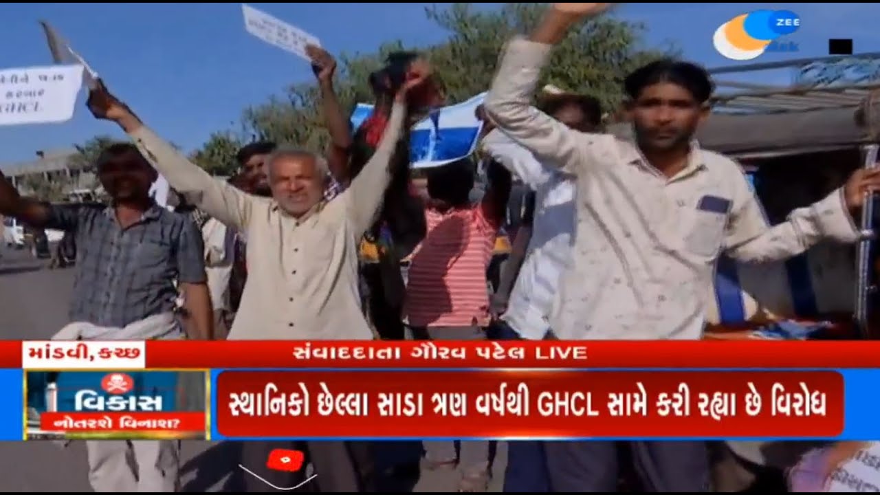 Kutch: Locals take out massive rally against establishment of soda ash ...