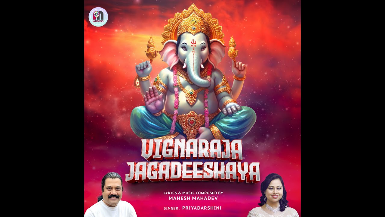 Vignaraja Jagadeeshaya | Sri Ganesha Chaturakshari Stotram | Mahesh ...