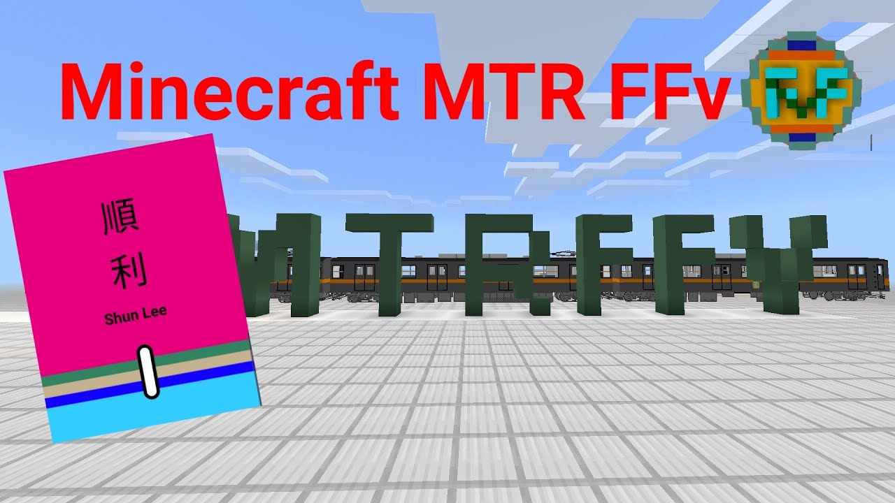 Minecraft MTR(FFv) 幻想鐵路 EP39 廁所漏水的順利鐵路站 - YouTube