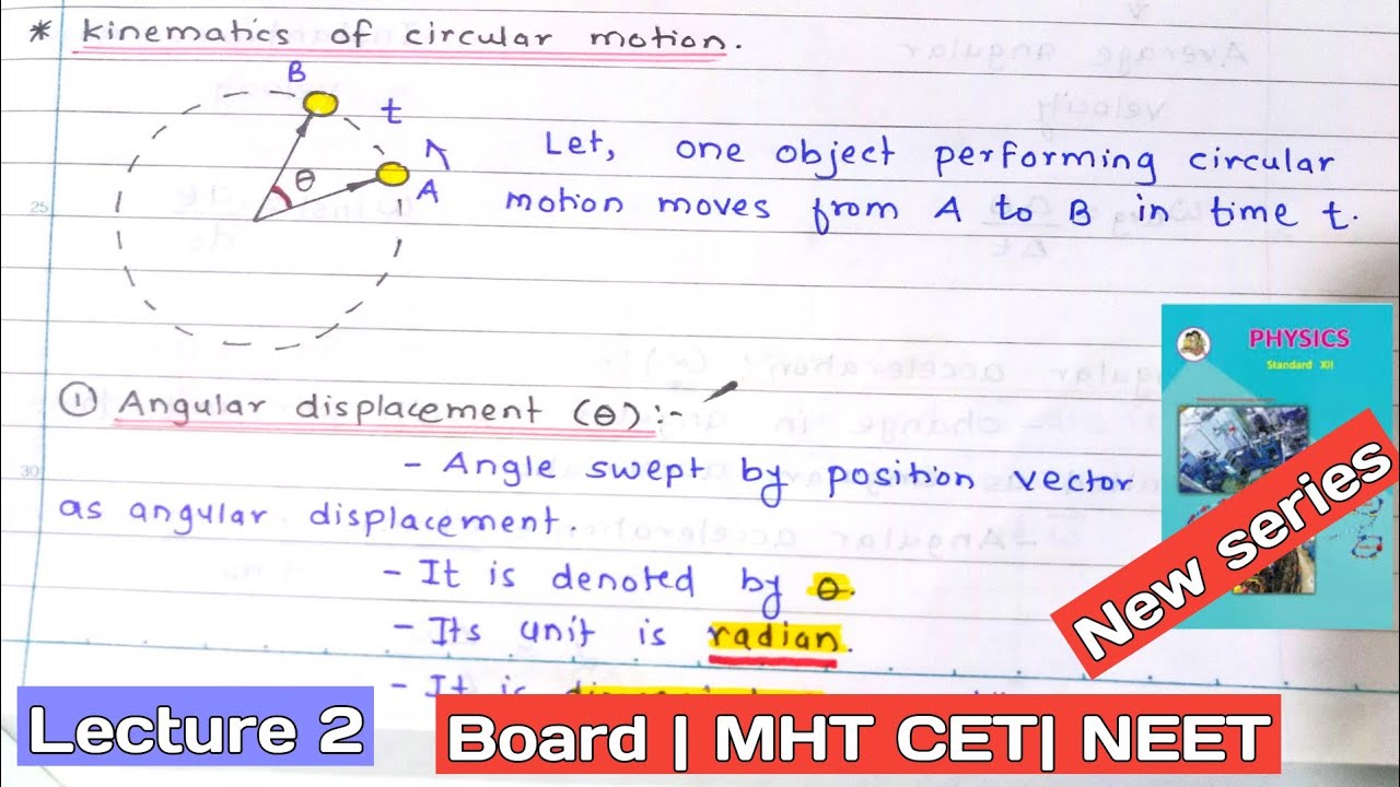 12 th science ||ch 1 Rotational dynamics|| lecture 2|| Maharashtra ...