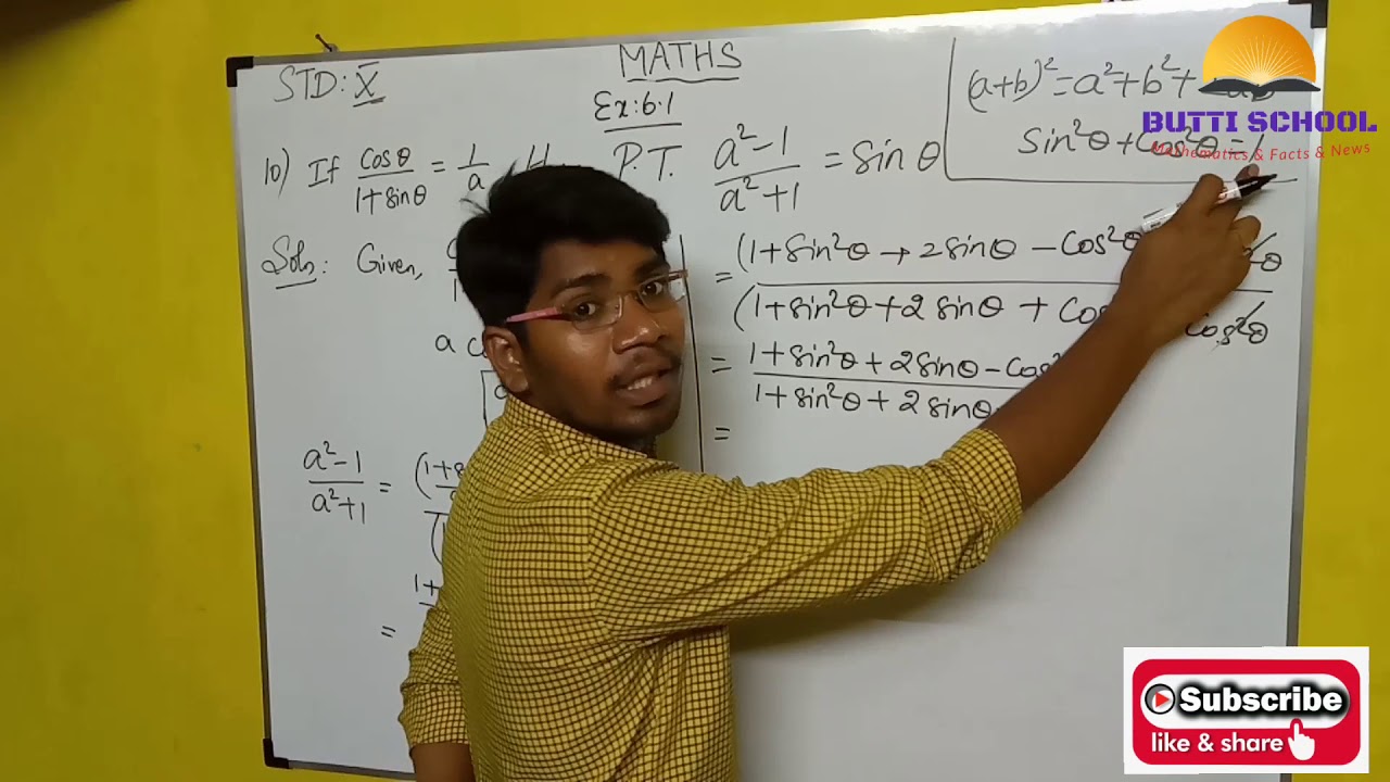 10th-std-maths-ex-6-1-sum-youtube