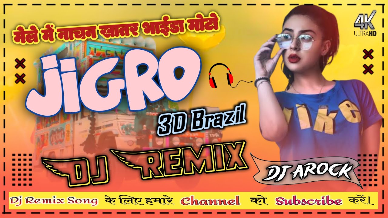 Jigro/Remix/3D Brazil/जिगरो/ Mele Mein Nachan Khatar/B Happie/Moomal ...