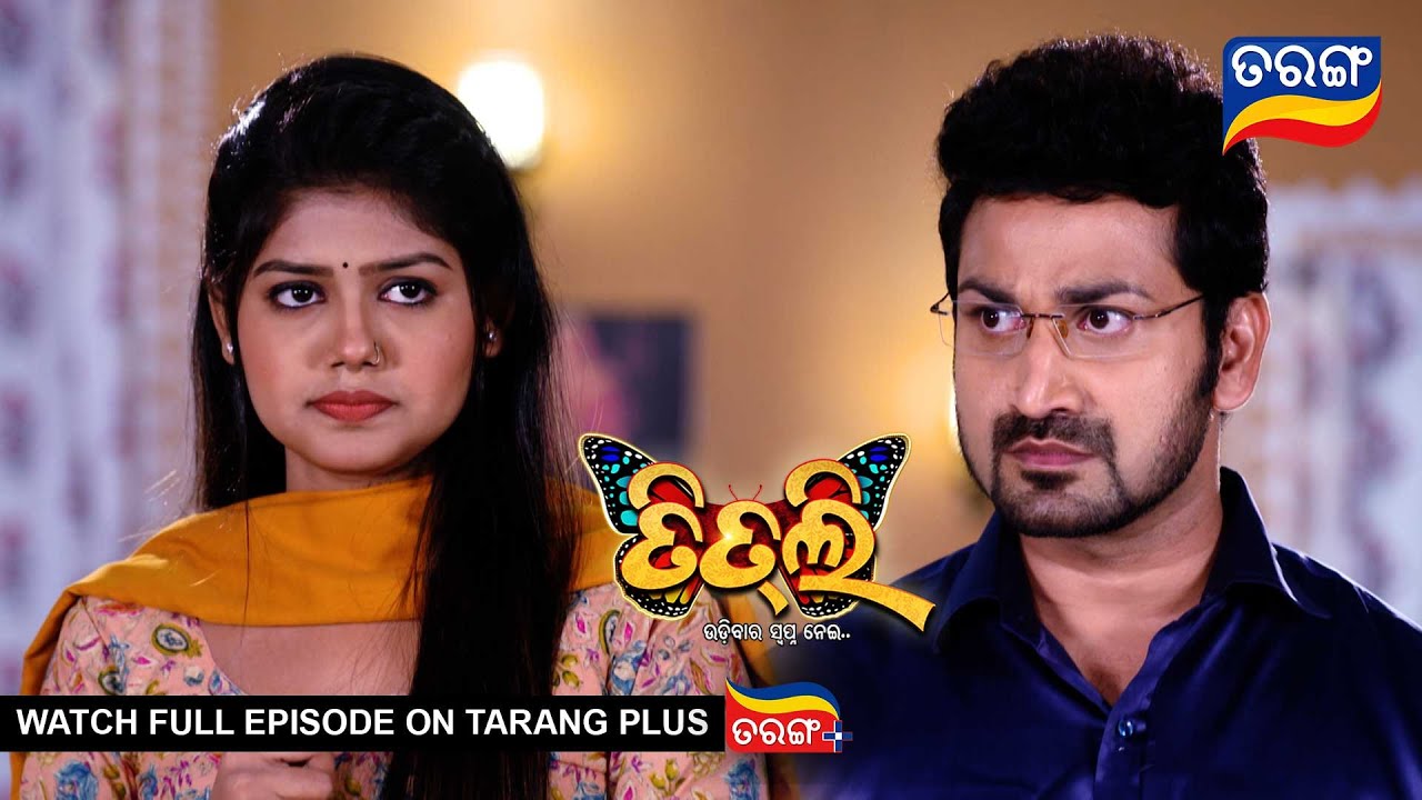 Titli | 13th July 2023 | Ep - 40 | Best Scene | New Odia Serial ...