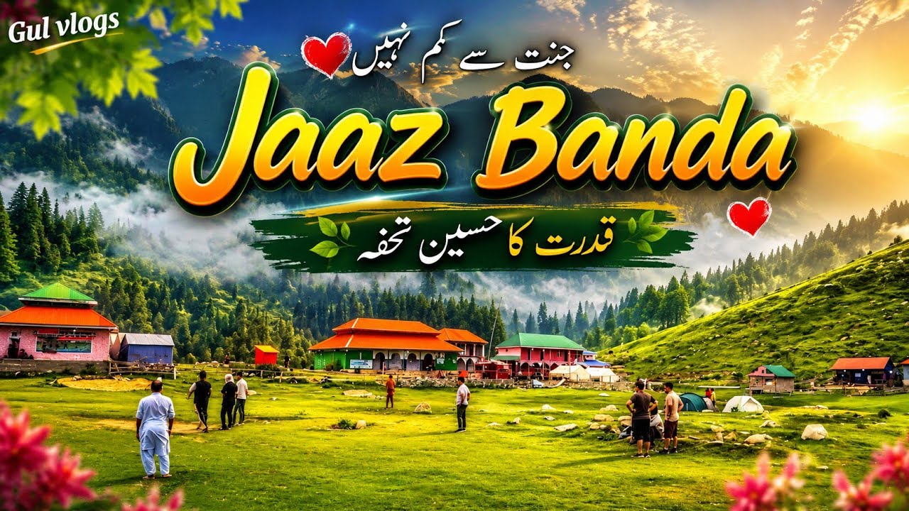 Jaaz Banda Upper Dir/ Kumrat valley jaaz Banda / kund Banda / jaaz ...