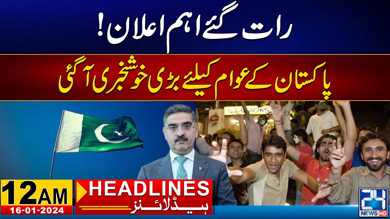 Big News For Pakistan - Huge Announcement | 12am News Headlines | 16 ...