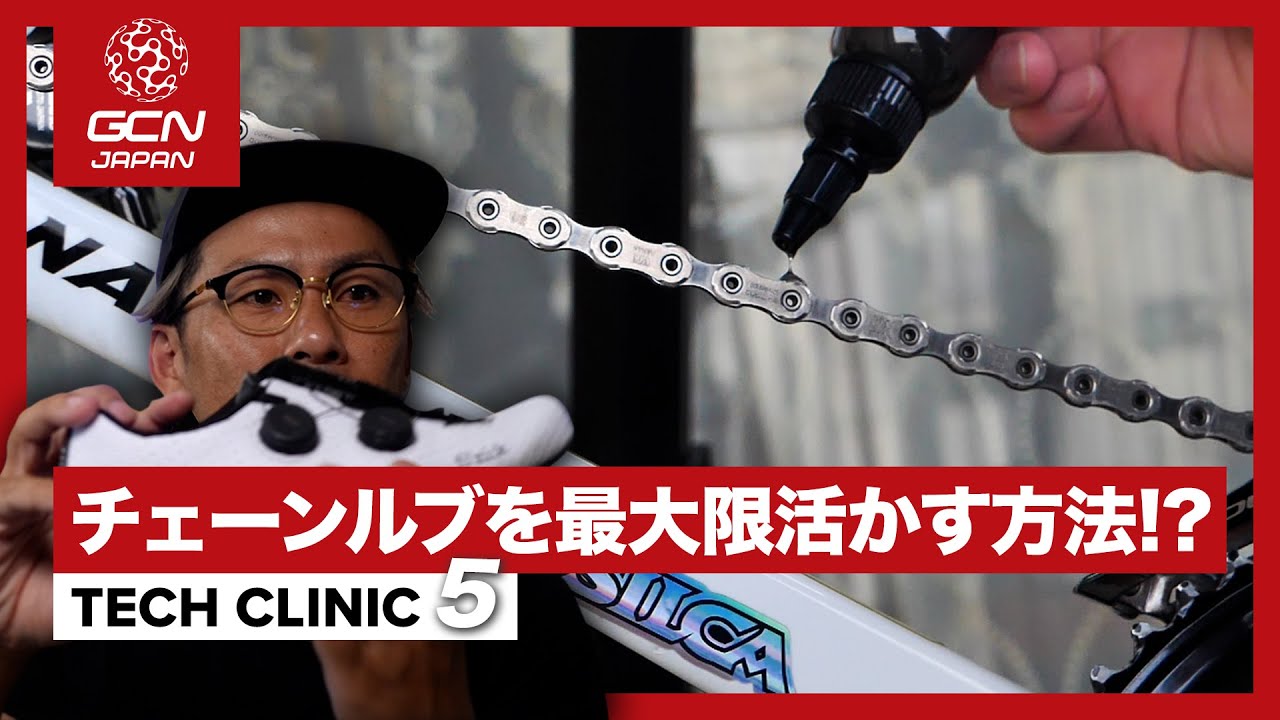 みなさんのテックの疑問に答える『テッククリニック』第5弾！ - YouTube