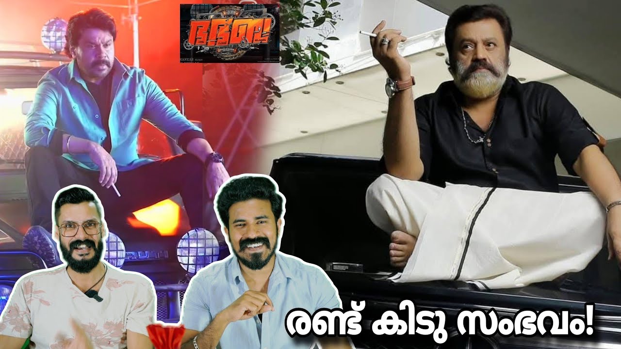 Ottakomban & Bha Bha Bha Glimpse Video | Sg 250 Suresh Gopi Dileep ...