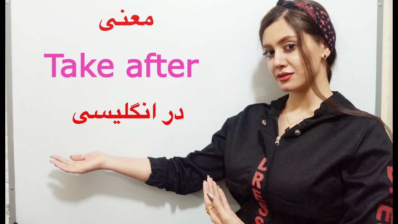 در انگلیسی | لغات پرکاربرد انگلیسی با ترجمه فارسی ـ زبانیکا take after ...