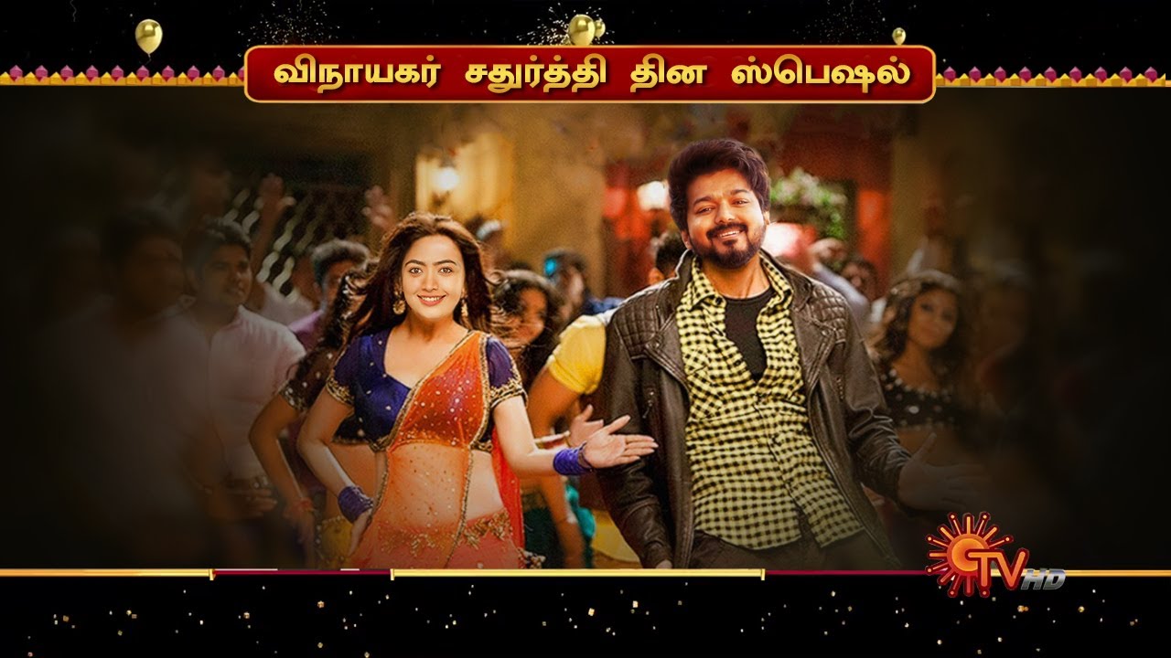 VARISU SONG – First Single Official | Vijay | Rashmika Mandanna ...