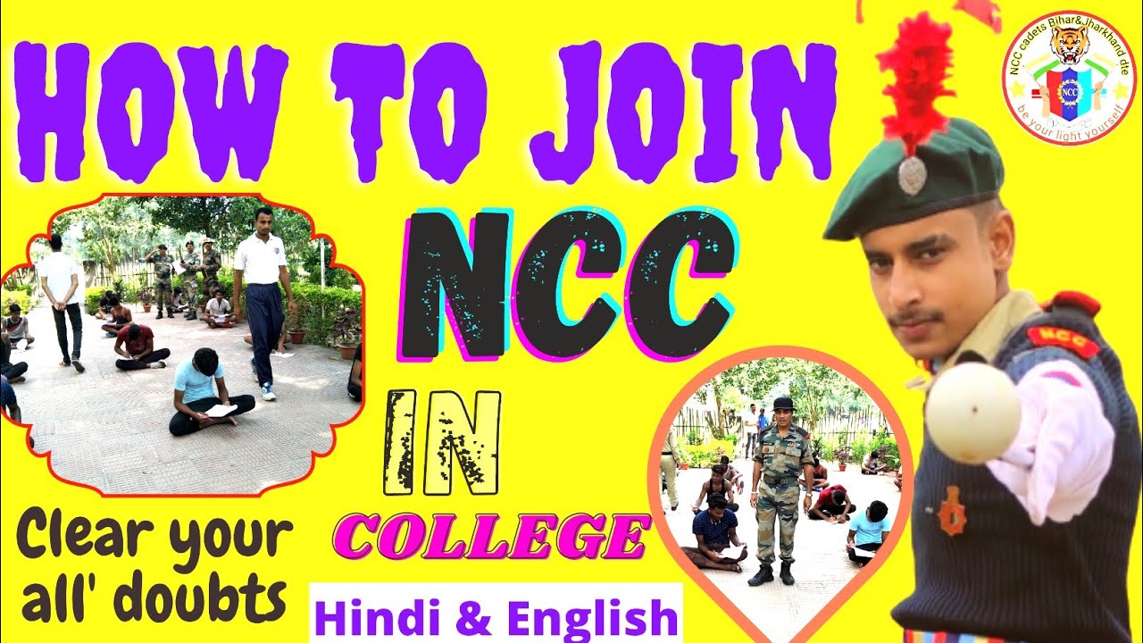 How to join NCC|NCC New admission process schools and colleges# ...