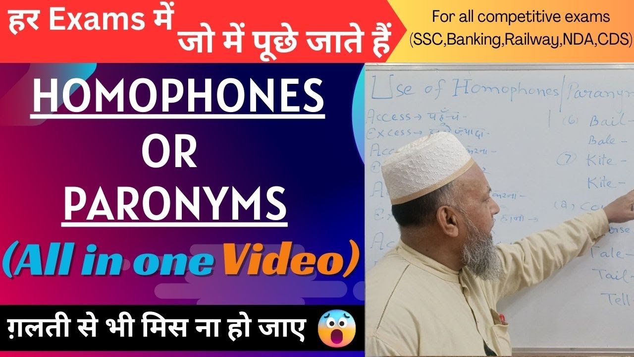Explain Top 10 Homophones or Paronyms | For competitive exams:- SSC ...