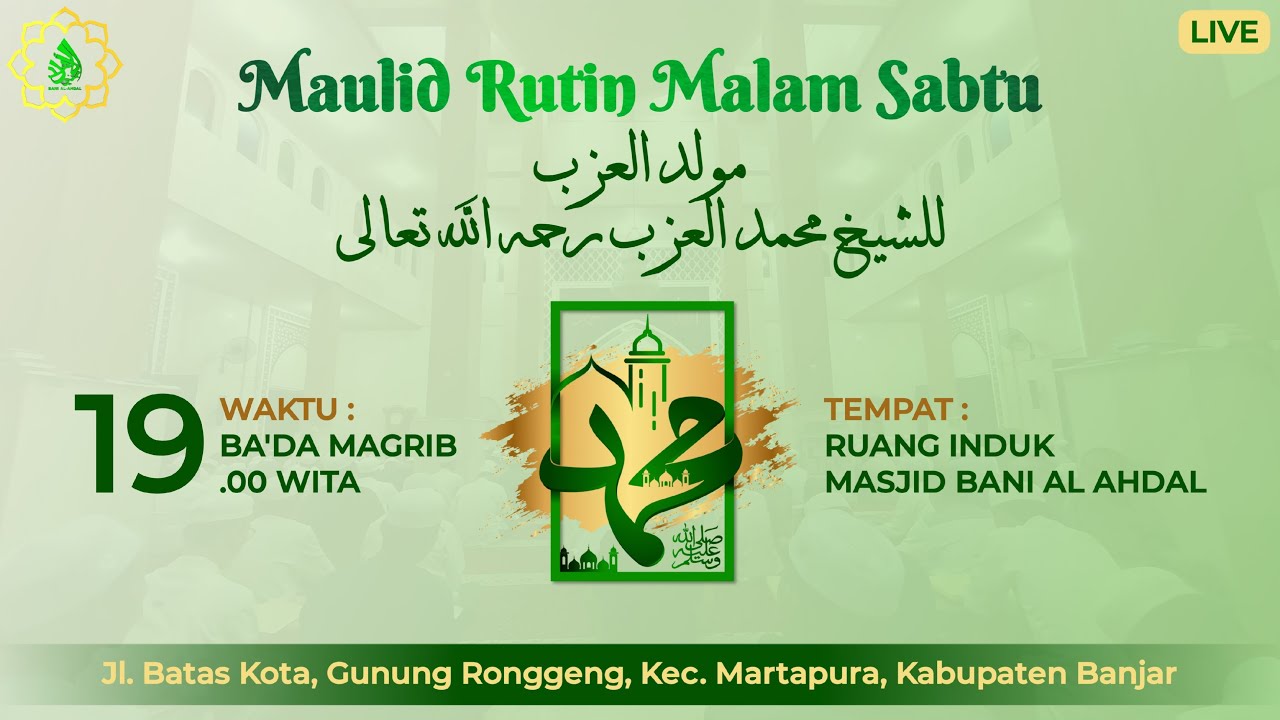 MAULID AL-AZAB,25/08/2023 M - YouTube